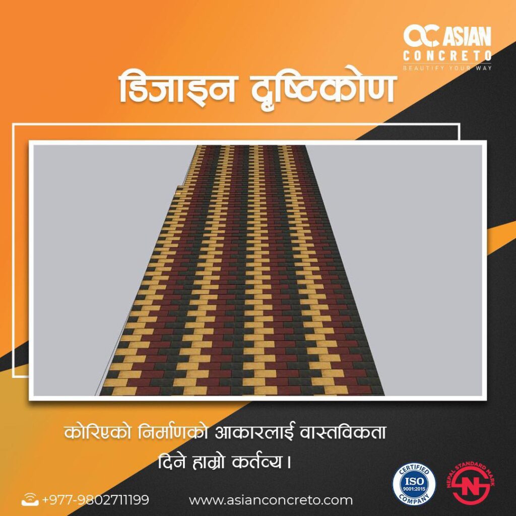 Concrete Blocks in Nepal - Asian Concreto
